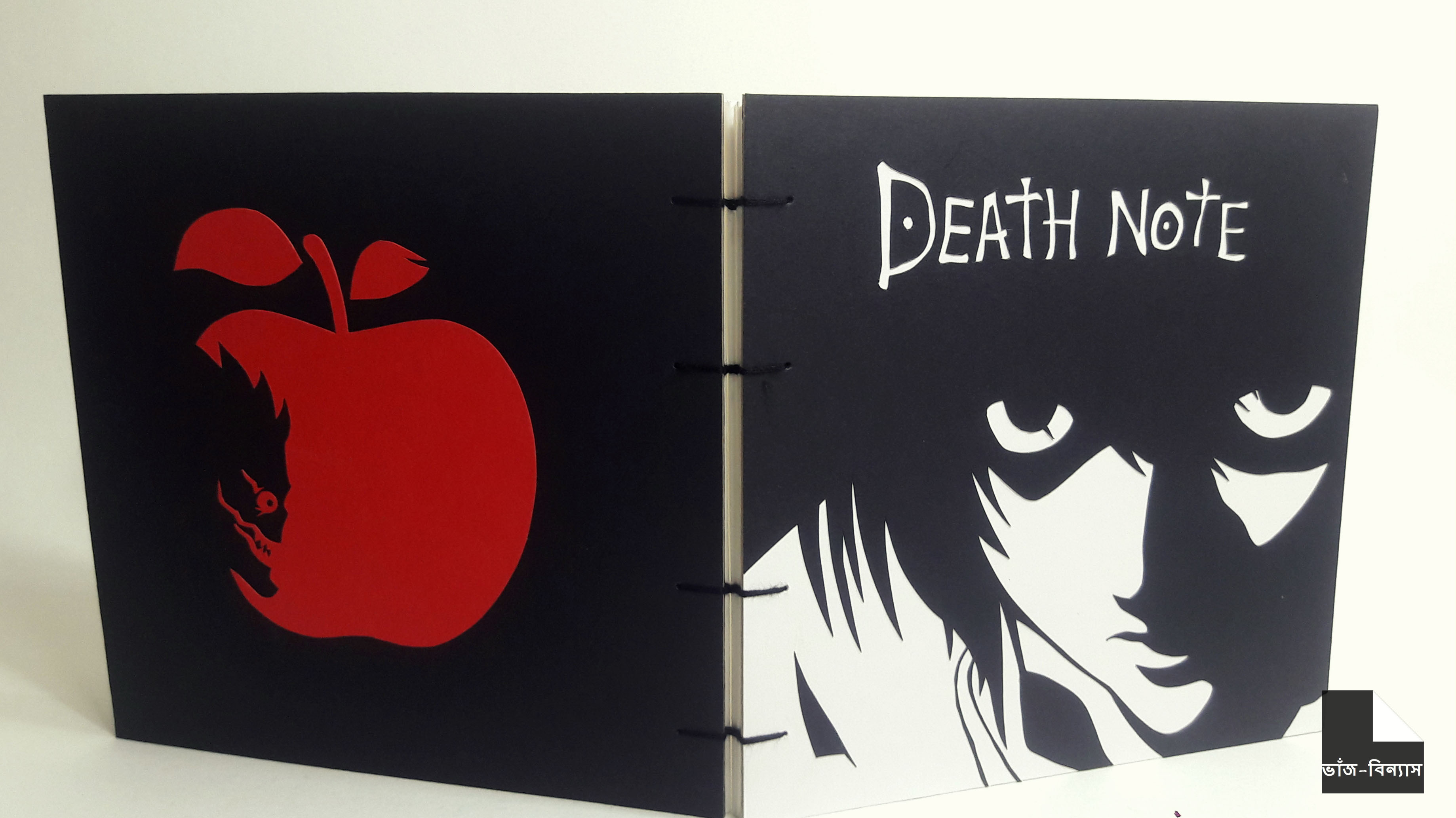 Death note Notebook - Beshi Deshi