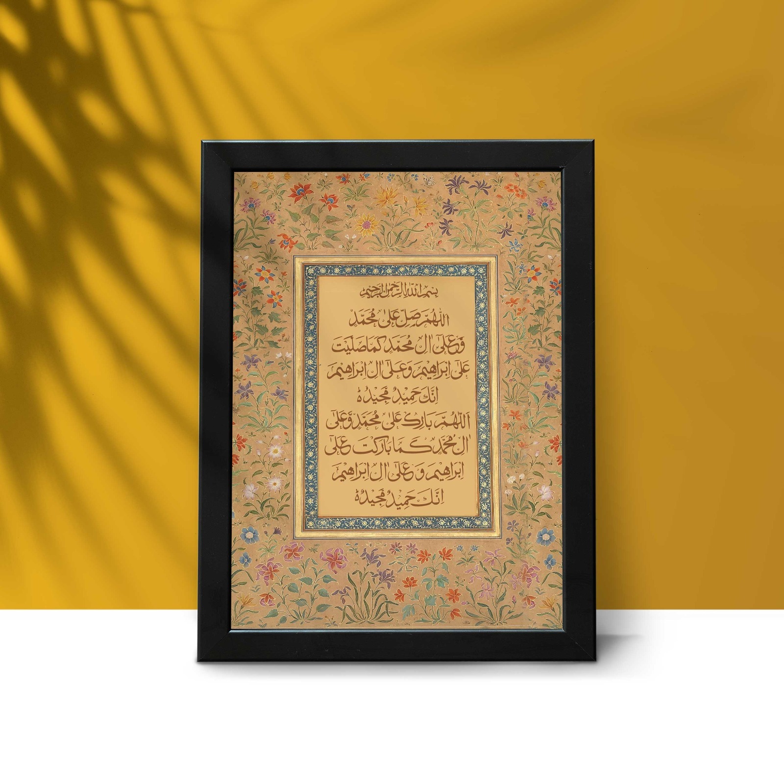 Wooden Islamic Frame (Durud Sharif) - BeshiDeshi