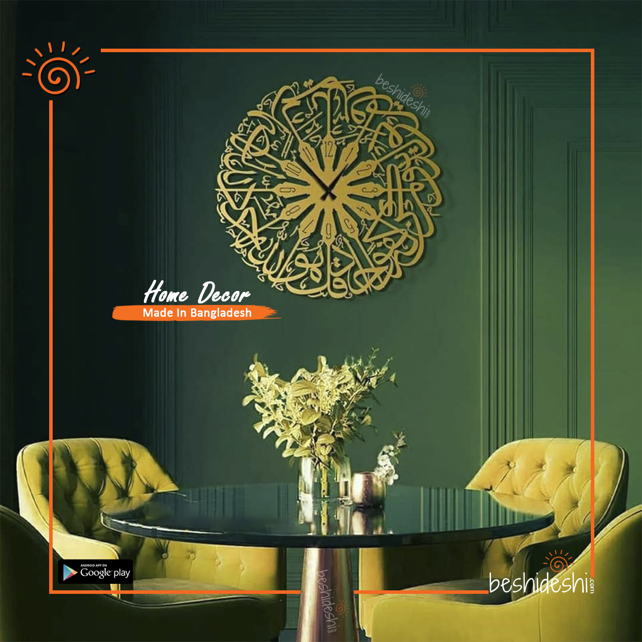 Surah Ikhlas Calligraphy Watch - BeshiDeshi