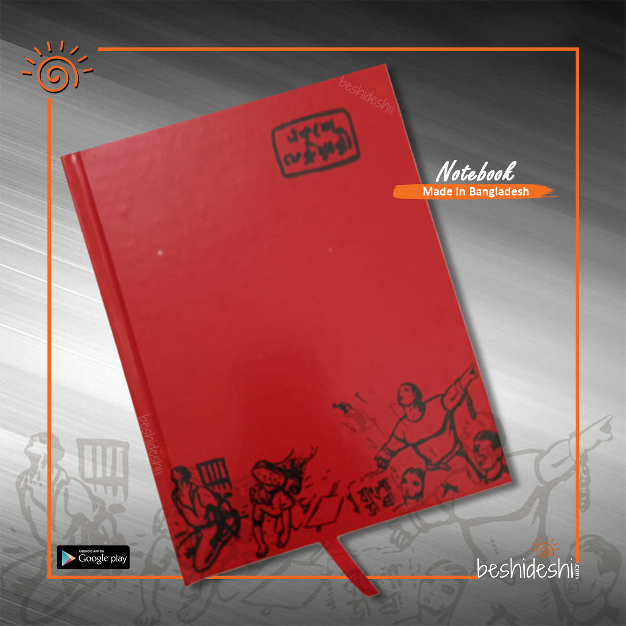 Bangla Bhasha Conceptual Notebook - BeshiDeshi