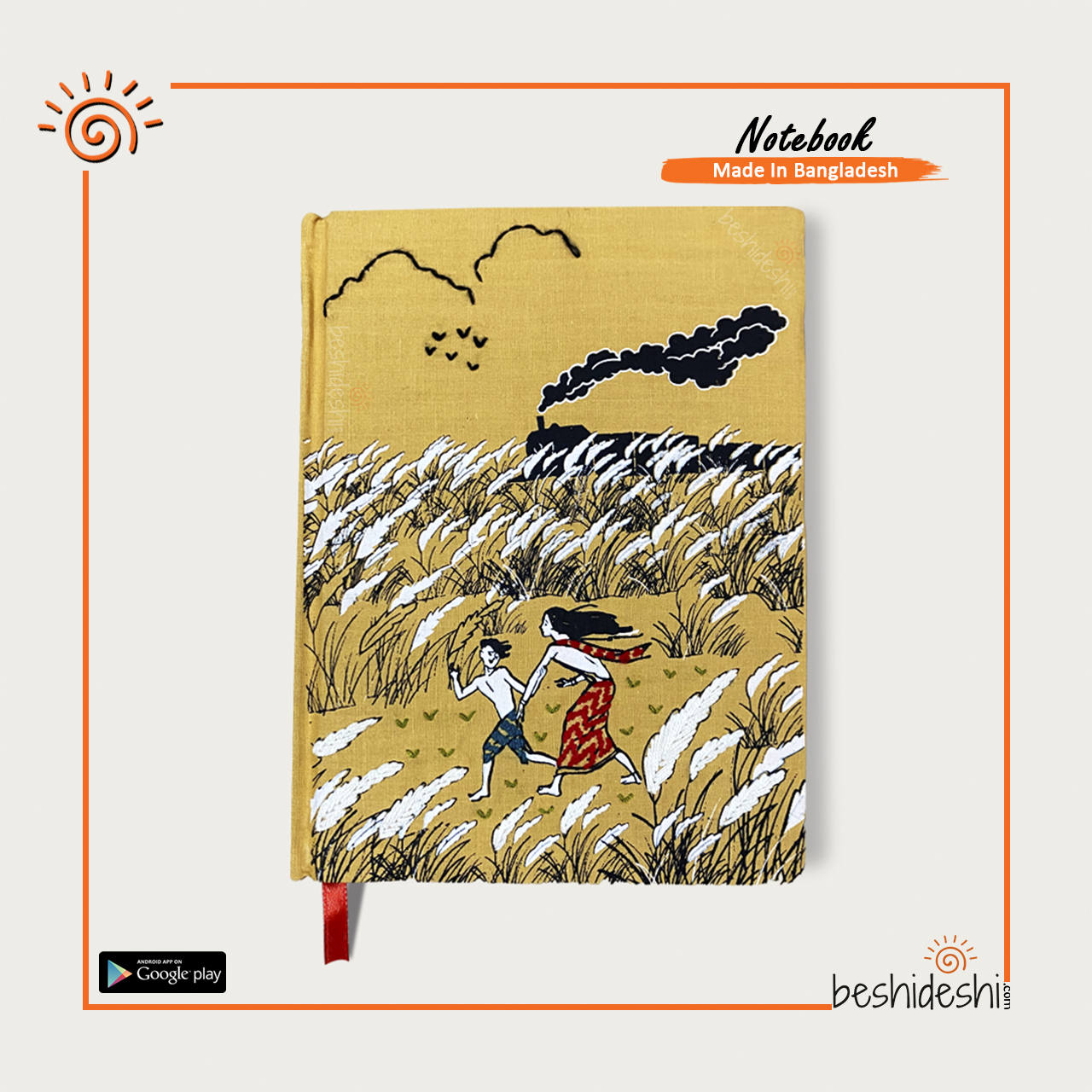 Apu Durga Nakshi Notebook - BeshiDeshi