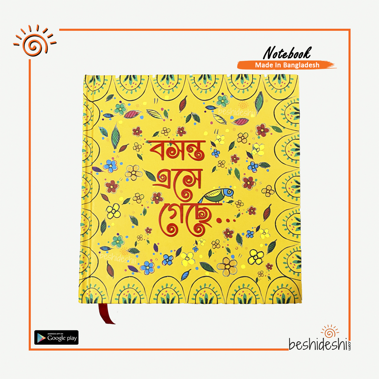 Bosonto Eshe Geche Conceptual Notebook - BeshiDeshi