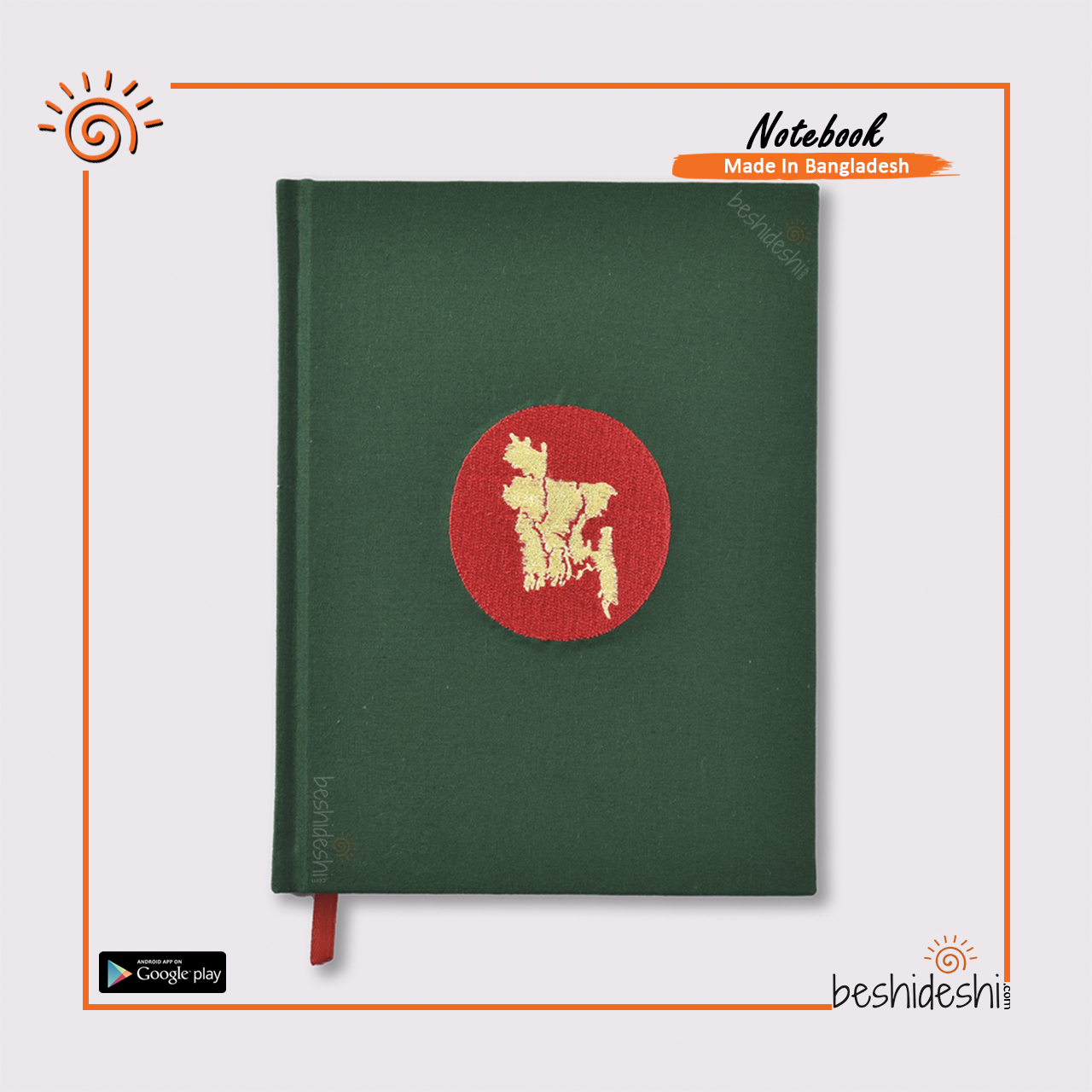 BD Map Nakshi Notebook - BeshiDeshi