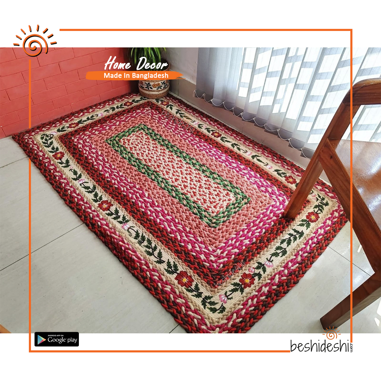 Jute Floor Mat / Rug