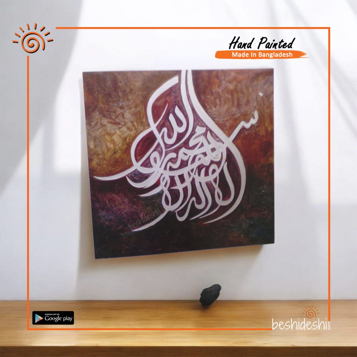 Hand Painted Calligraphy Canvas - BeshiDeshi